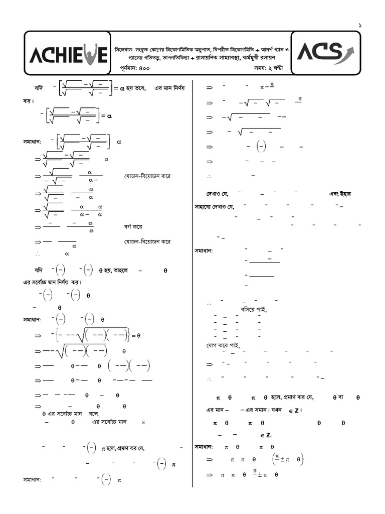 Weekly -06 Math - Phy - Chem Set -B (With Solve) | PDF