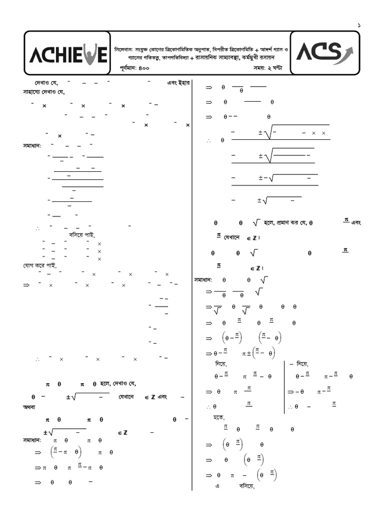 Weekly -06 Math - Phy - Chem Set -D (With Solve) (1) | PDF