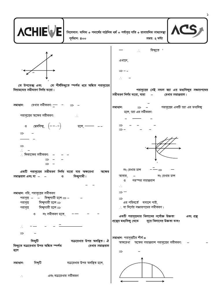 Weekly-05 Math - Phy - Che Set - B (With Solve) | PDF | Chemical Equilibrium | Ethylene