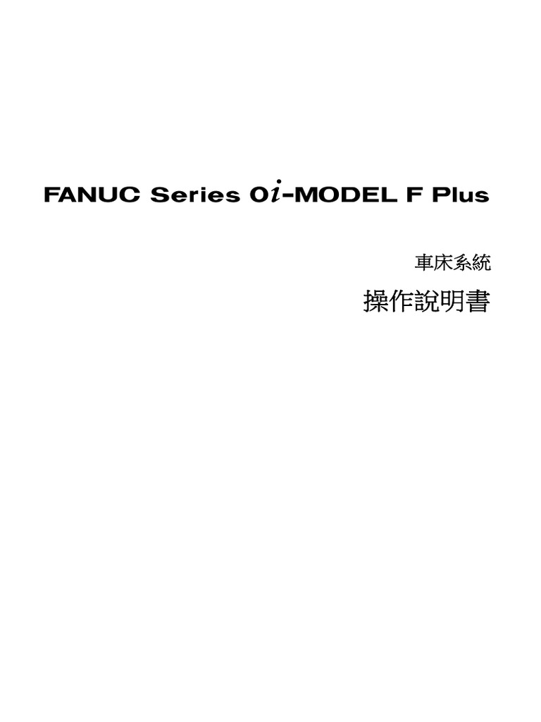 0i TF PLUS OP ZH | PDF