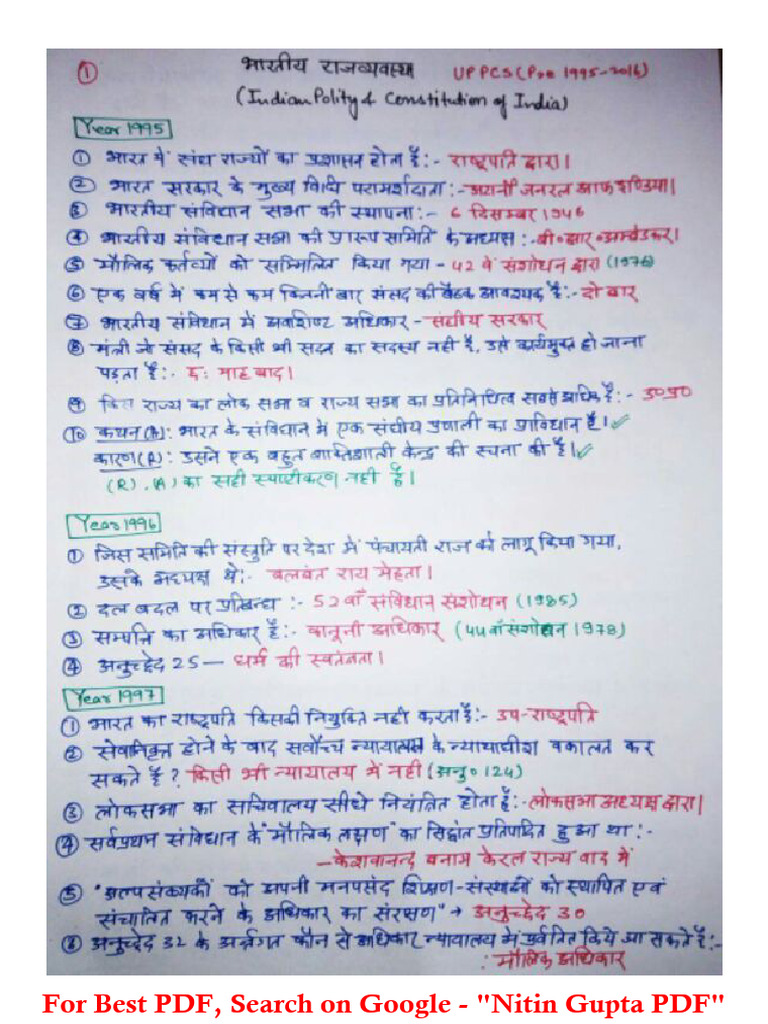 Indian Polity Handwritten Notes in Hindi PDF | PDF