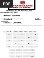 Grade 2 Marathi Home Practice Worksheet 2024 | PDF