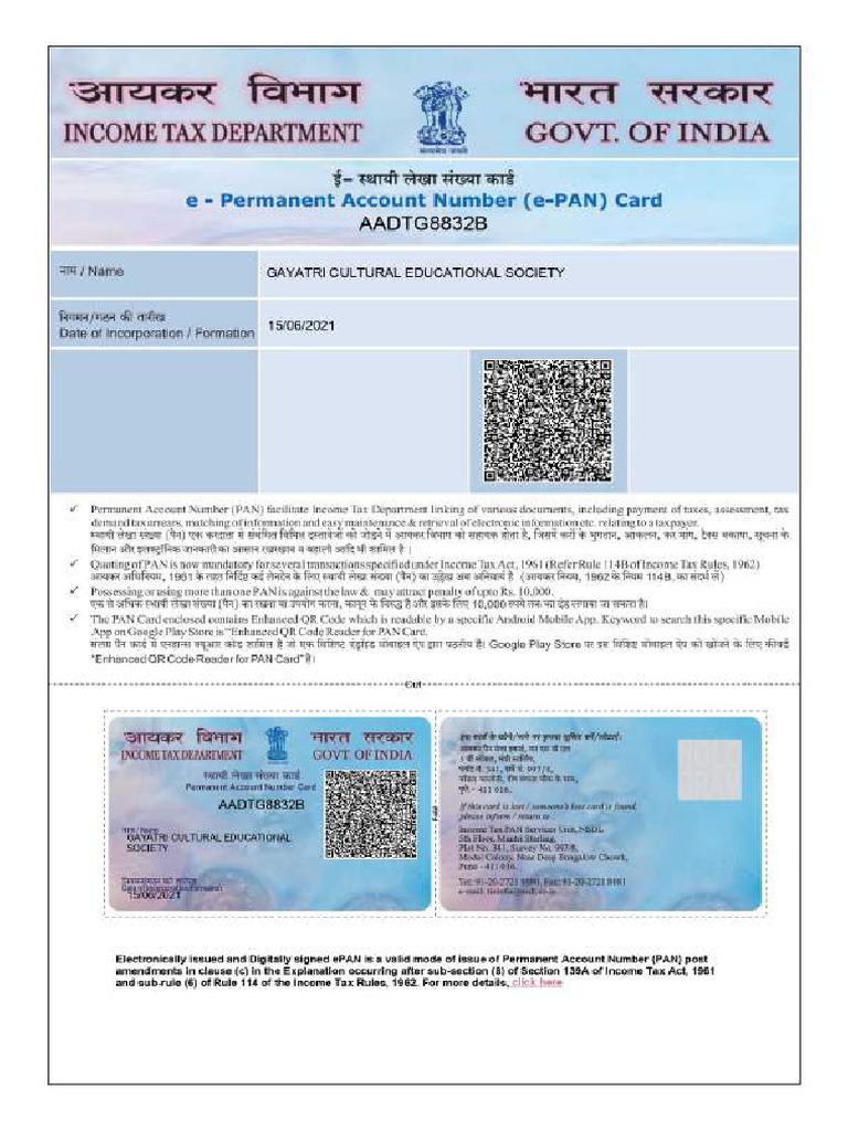 Trust Pan - Compressed | PDF
