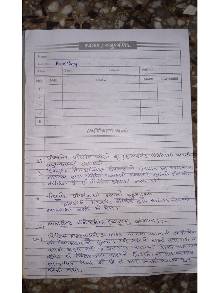 Banking-Home Assignment | PDF