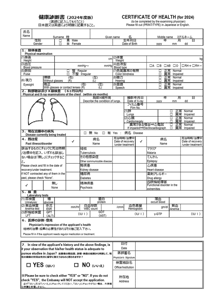 form kosong visa jepang 健康診断書（CERTIFICATE OF HEALTH） | PDF