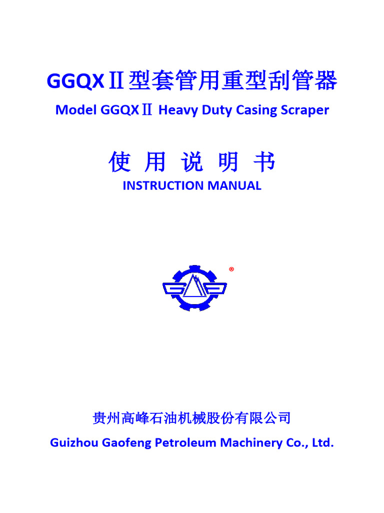 Manual For Casing Scraper | PDF | Materials | Mechanical Engineering