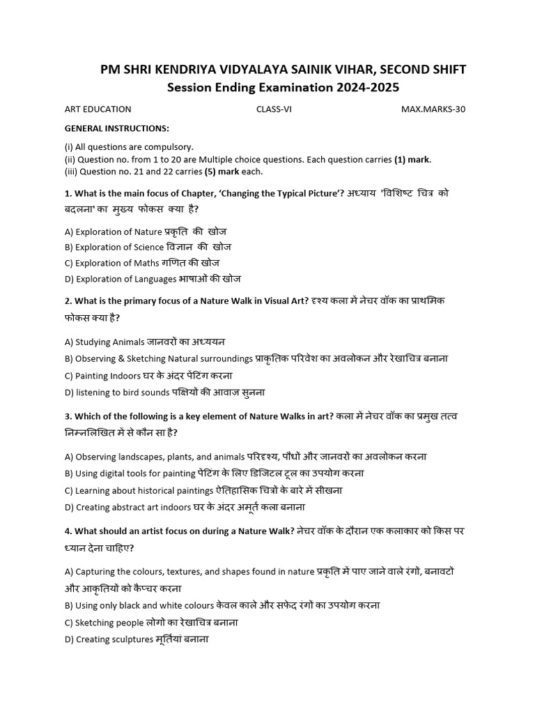 Visual Art Paper SA-2 Class 6 | PDF