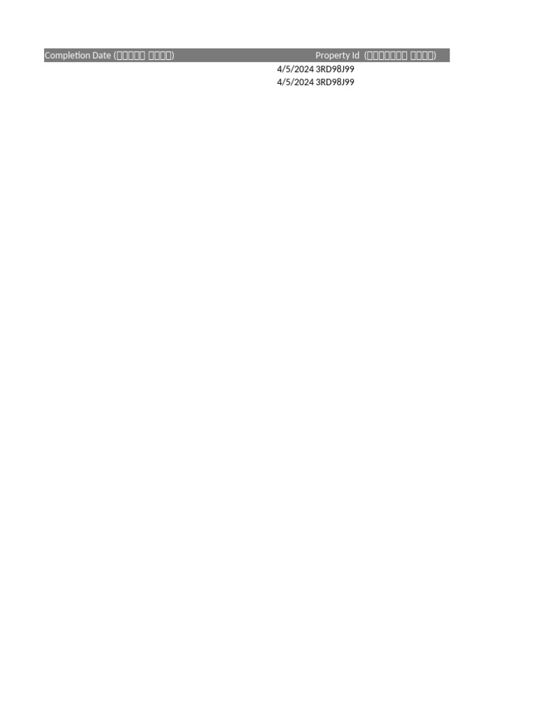 Objection Application Report (3) | PDF