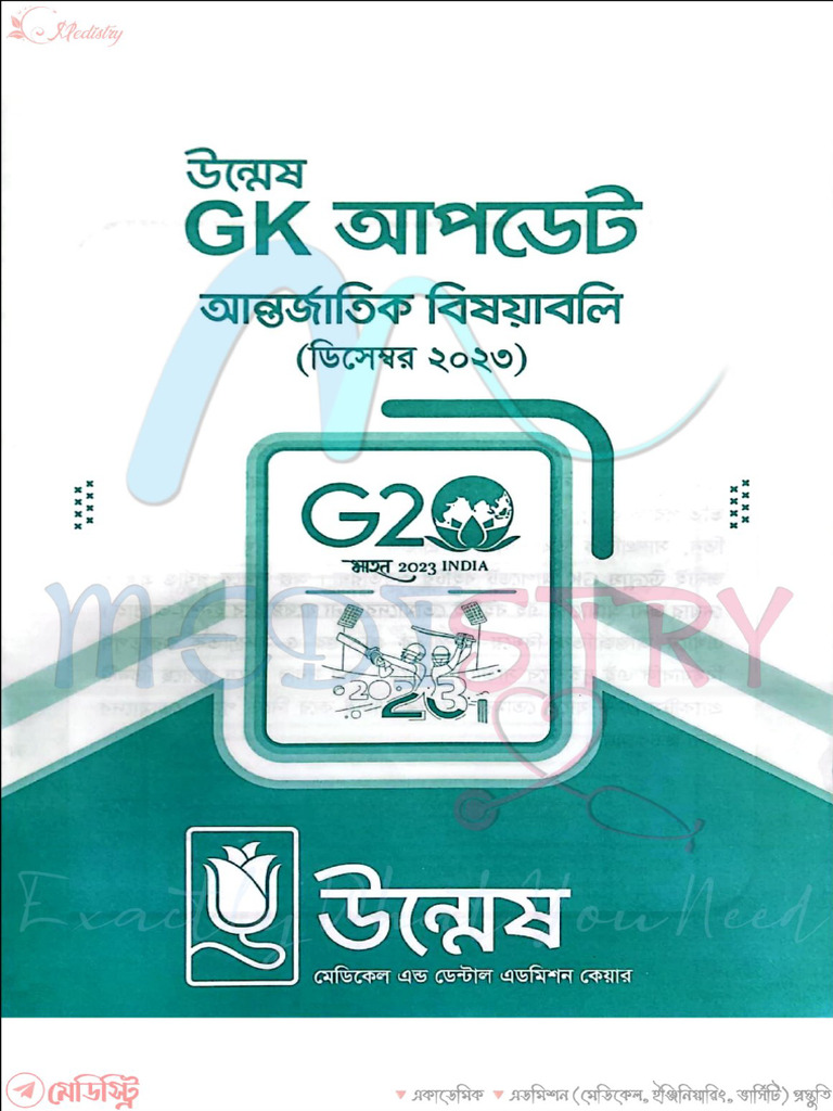 Unmesh Gk Update (December 2023) | PDF