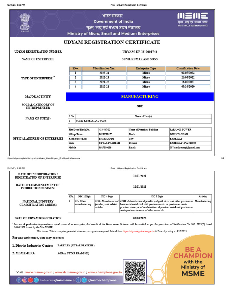 Udyam Registration Certificate for Sunil Kumar and Sons | PDF | Business