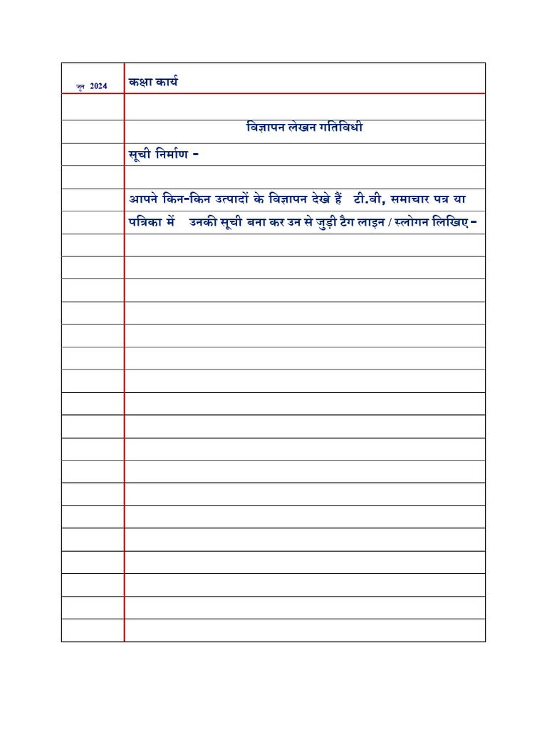 1 Vigyapan Opening Activity | PDF