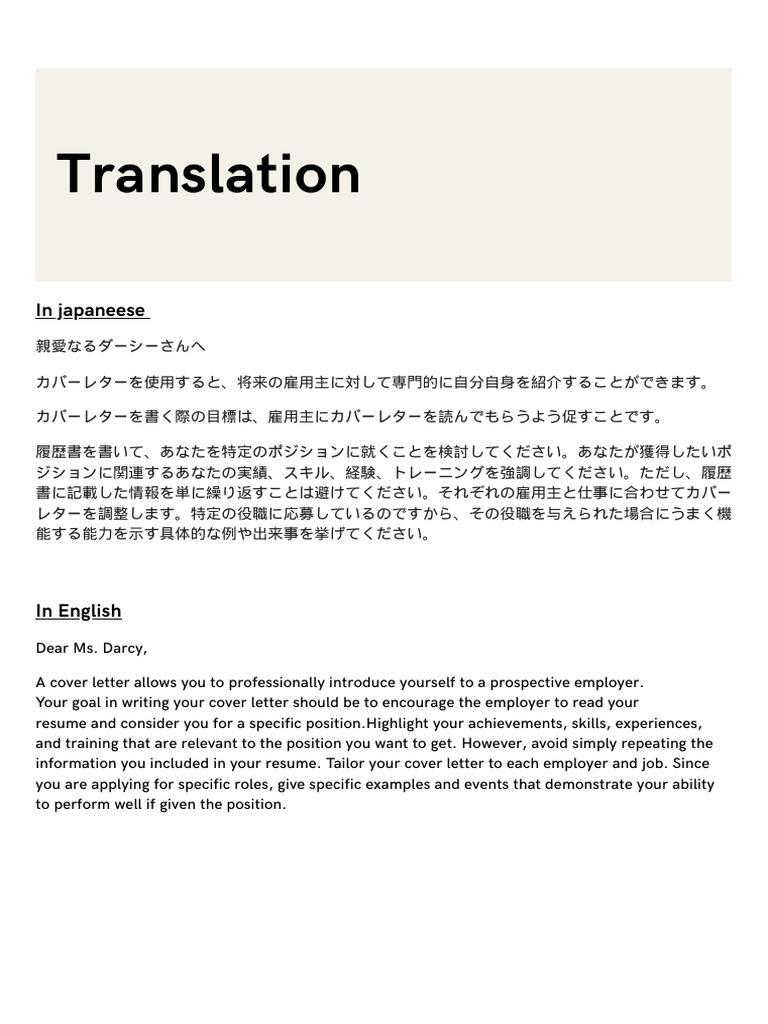 One Pager Doc Japanese | PDF