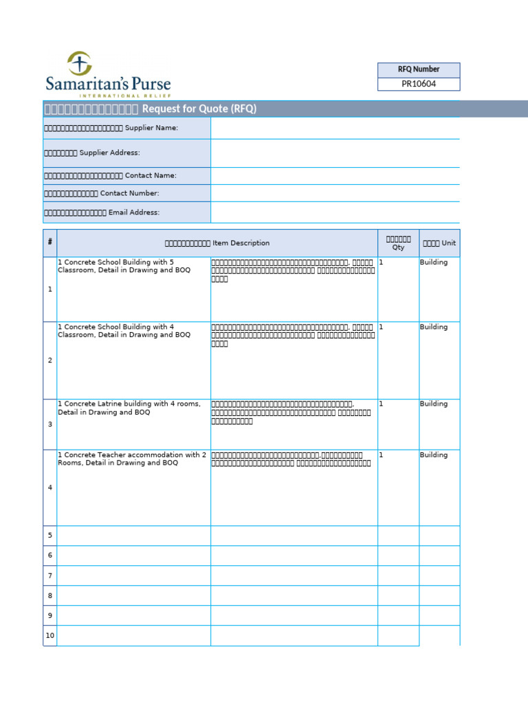 1. RFQ - School Construction | PDF