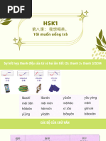 LUYỆN DỊCH ĐOẠN VĂN HSK1 - Kèm Đáp Án | PDF