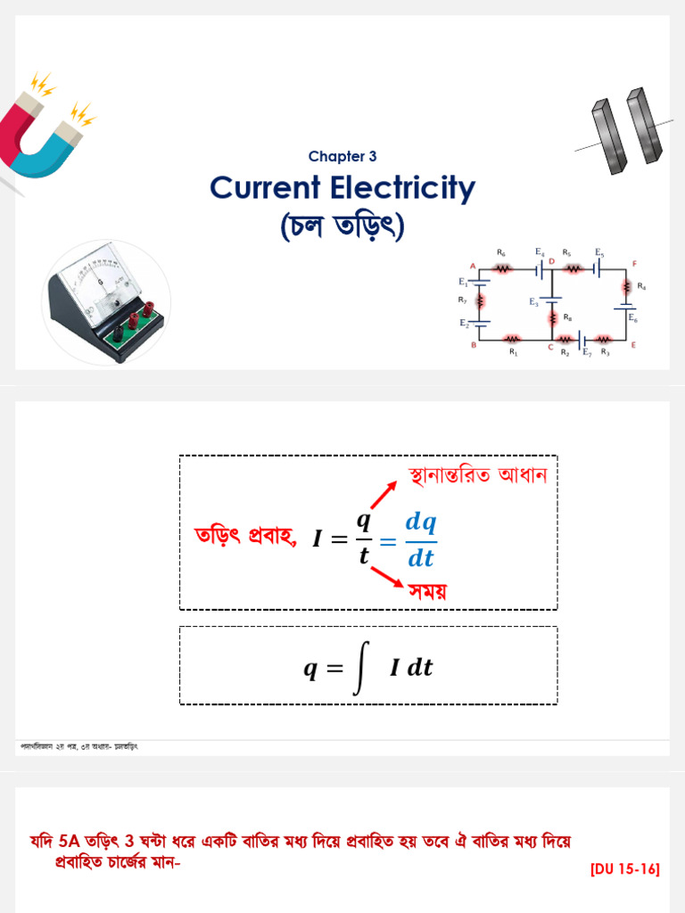 Chapter 3 - Current Electricity HSC 22 | PDF