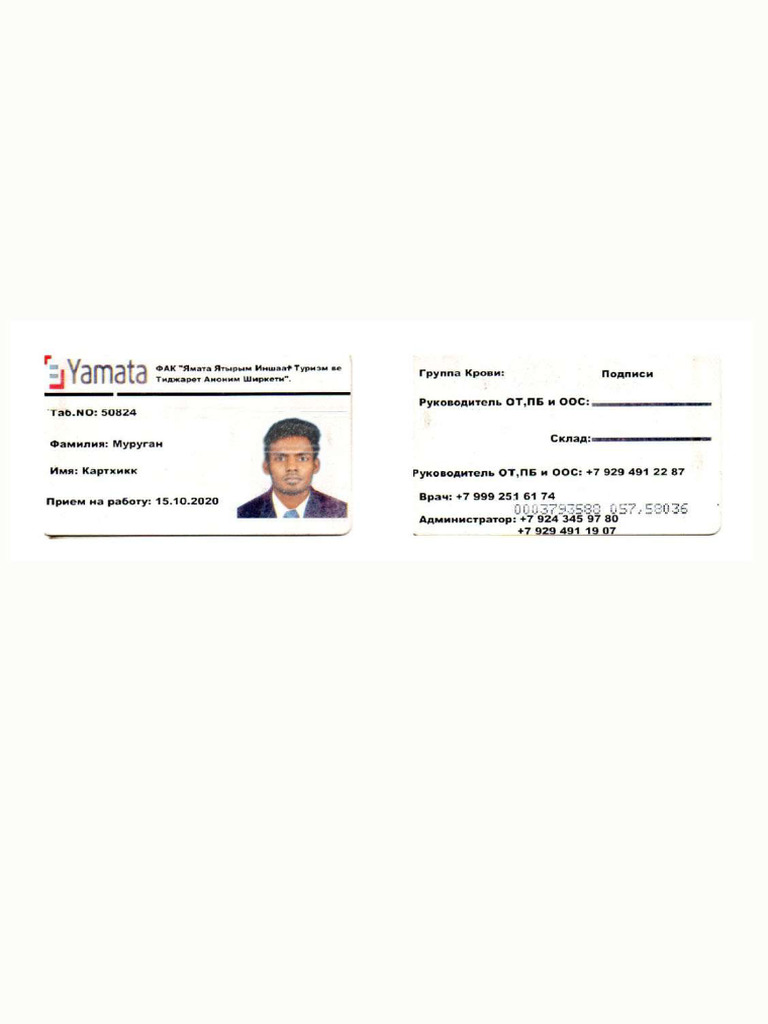First Id | PDF