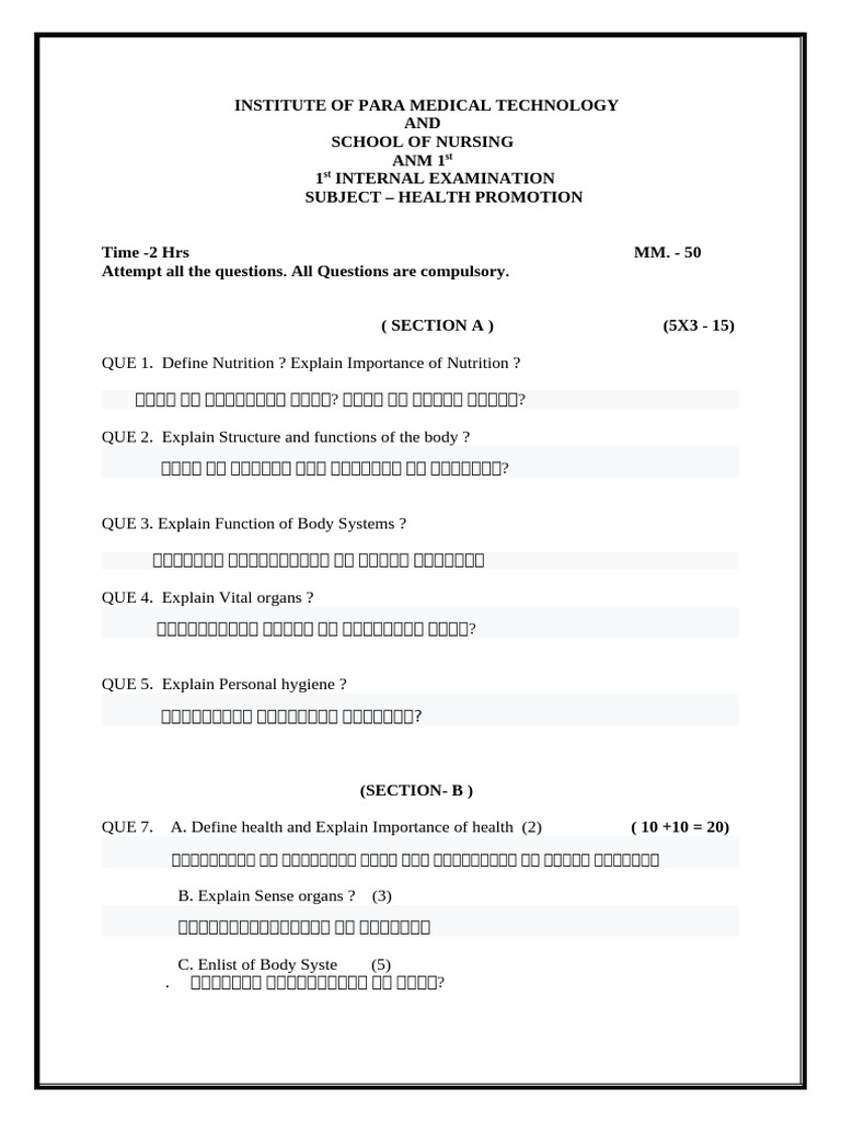 HP INTERNAL EXAMINATION | PDF