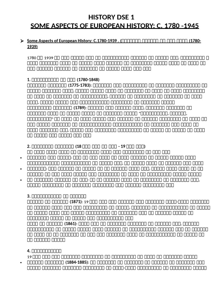 Some Aspects of European History | PDF