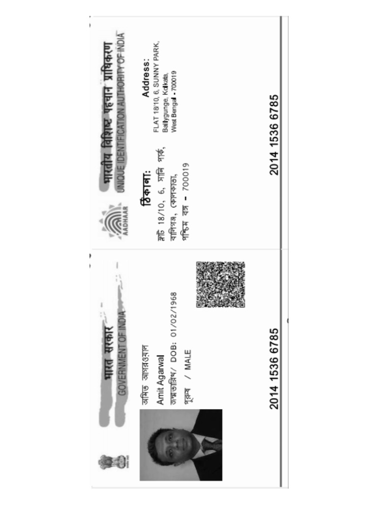 Amit Aadhaar UIDAI Card | PDF