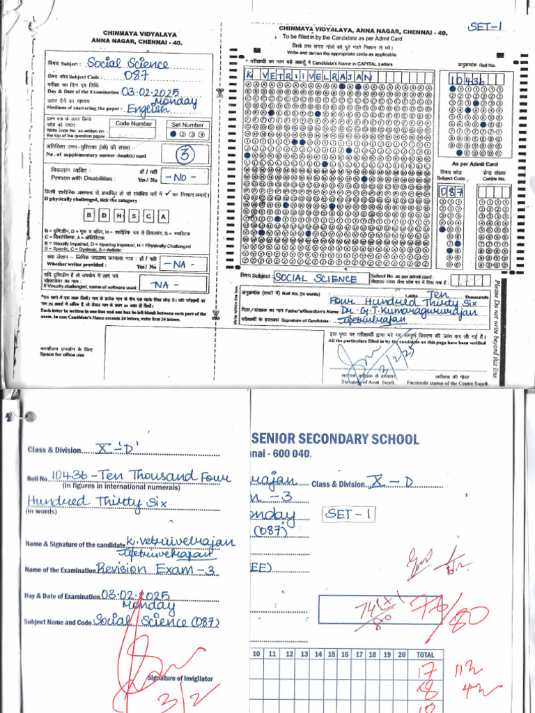 Answer Sheet- RT3- Social76 2 | PDF