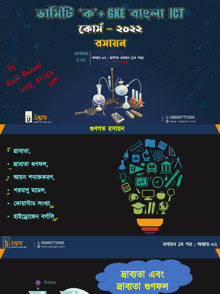 Regular Class Chemistry - 02 | PDF