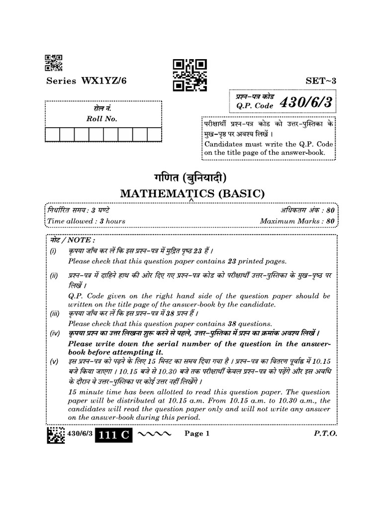 Board Basic Paper of Maths | PDF | Area | Zero Of A Function