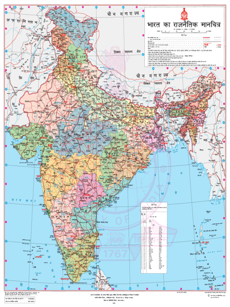 Political Map Hindi 746 | PDF