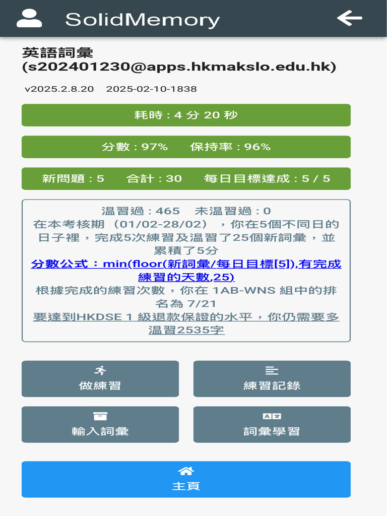 SolidMemory 13 | PDF