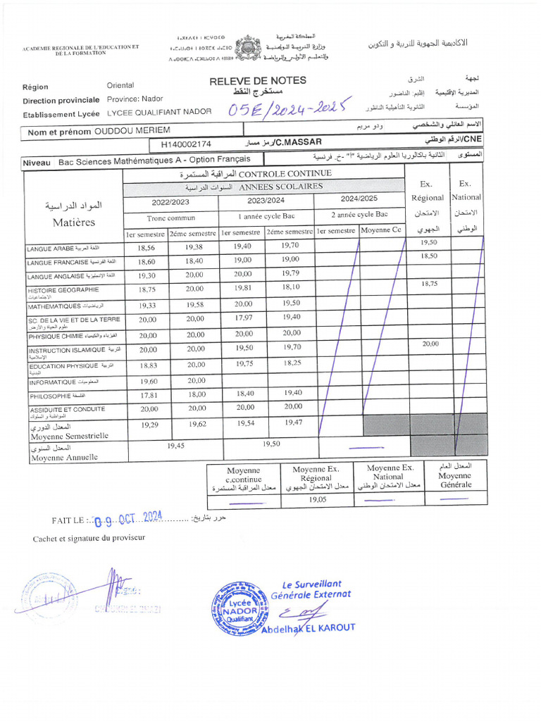 Releve 1er Annee Bac | PDF
