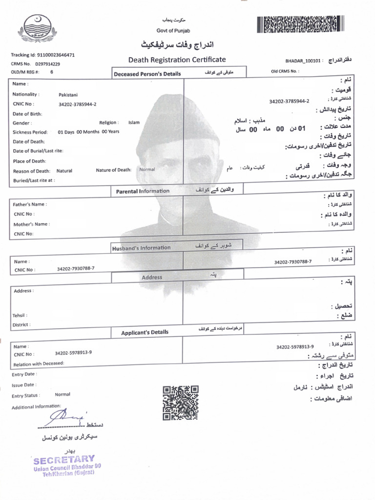 Pakistan Death Certificate | PDF