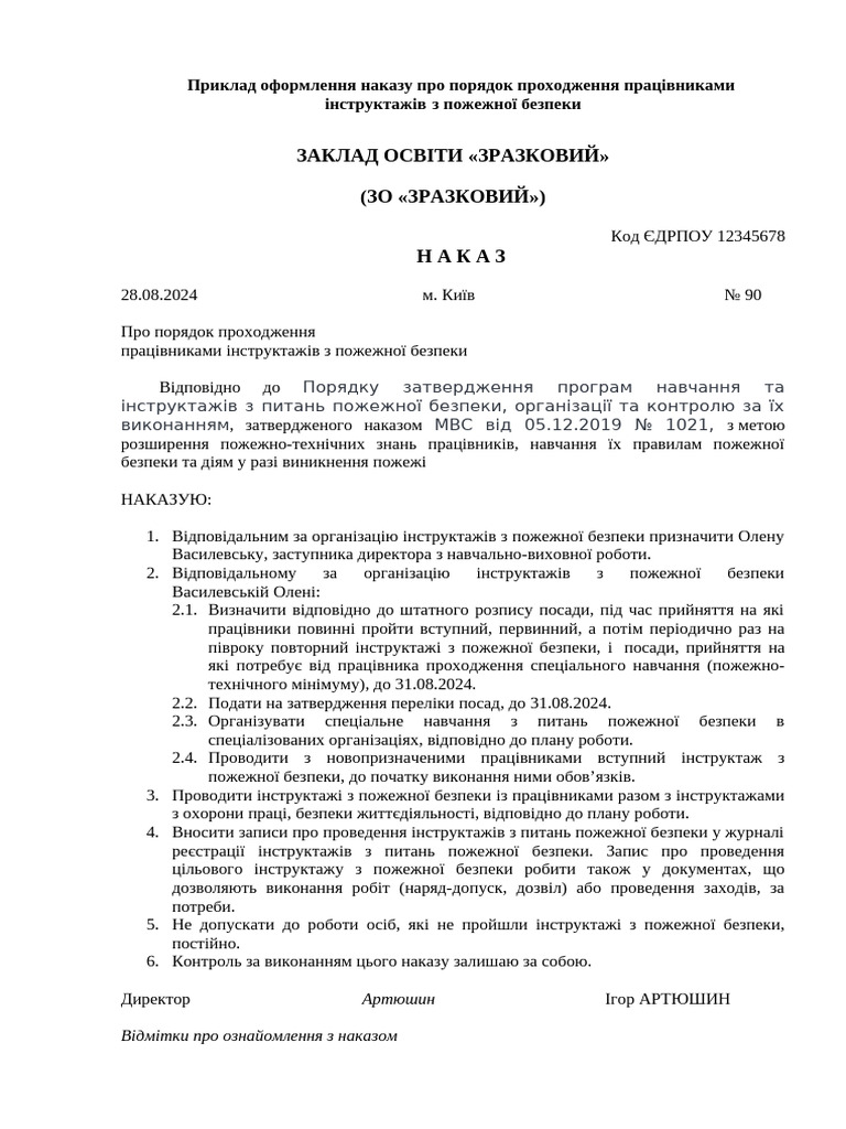 Nakaz Instruktaszi Poszeszna Bezpeka | PDF