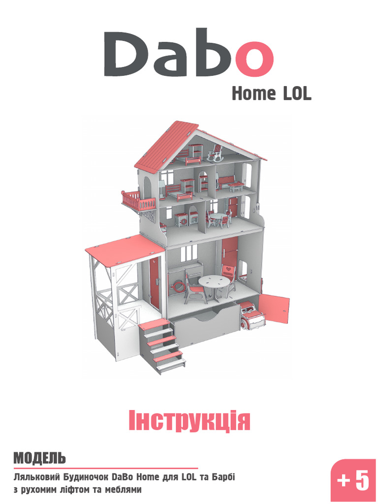 Dabo Home 4 Lol | PDF
