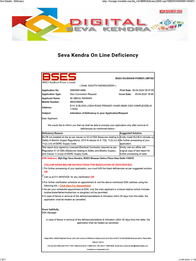 BSES Application Deficiency Notice | PDF