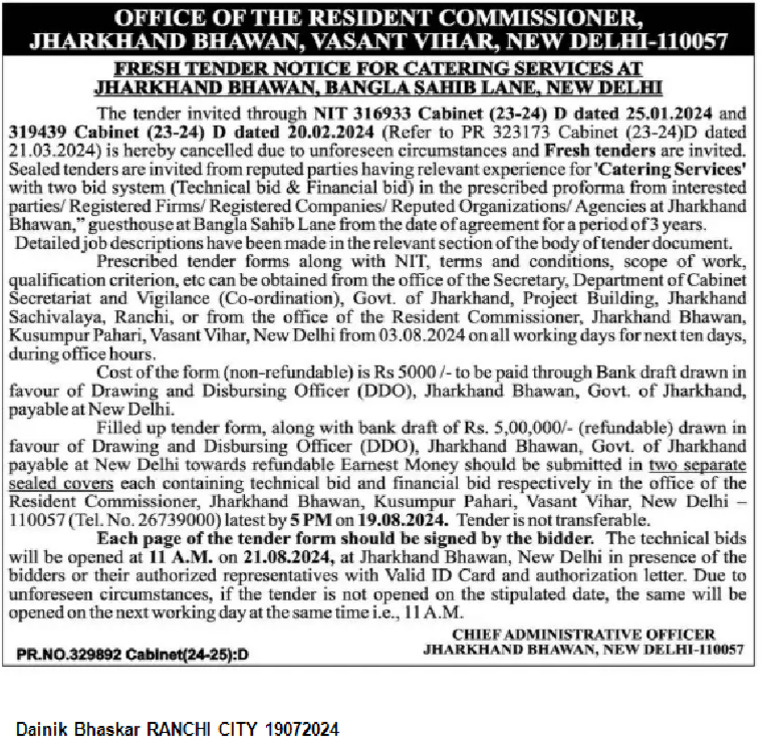 Jharkhand Catering Tender | PDF