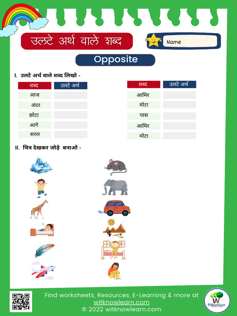 Fun and Effective Vilom Shabd Worksheet Activities For Class 3 0 2024 ...
