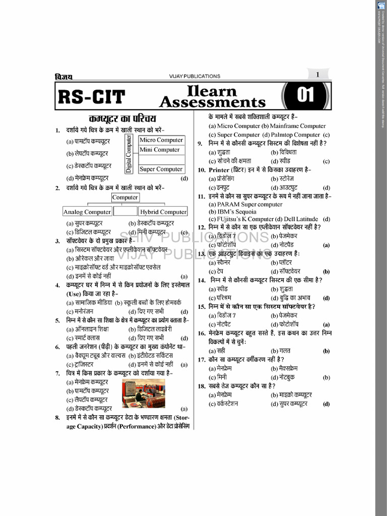 Rscit New Ilearn Assessments Answer Keys - 2021 | PDF