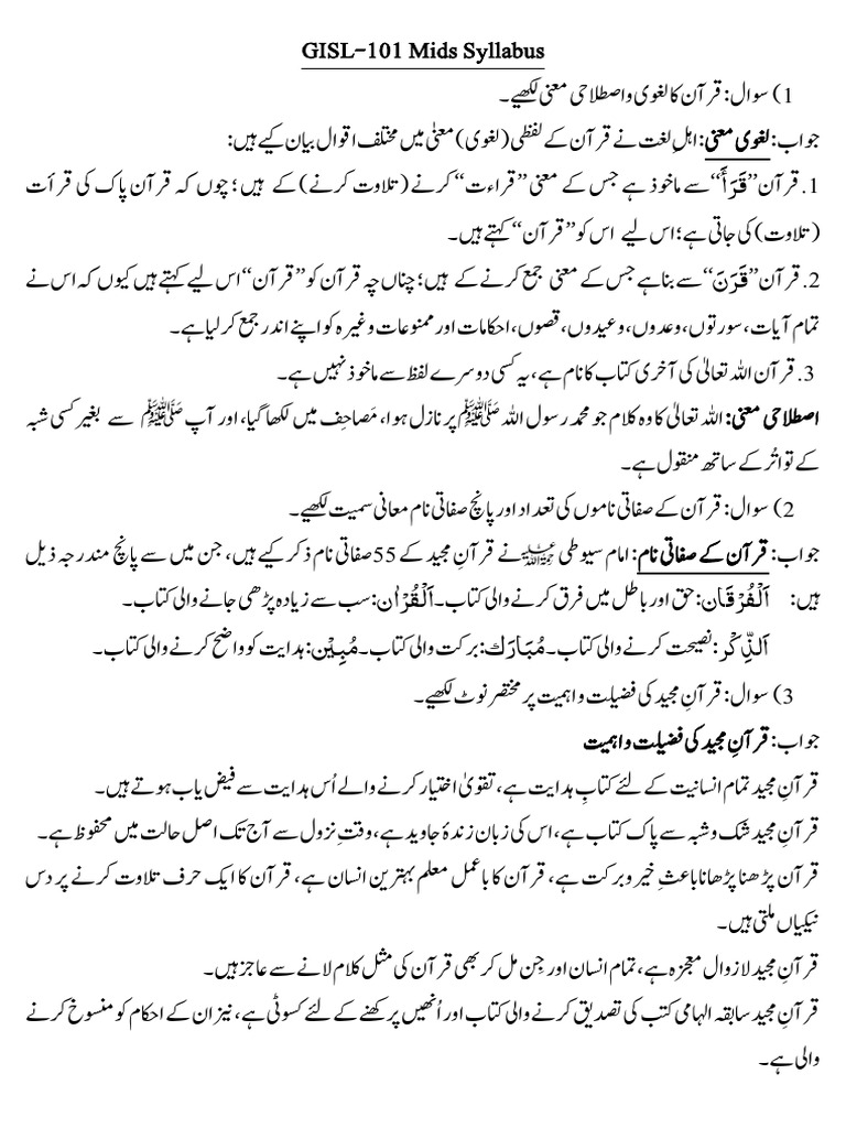 47 Short Questions GISL-101 | PDF