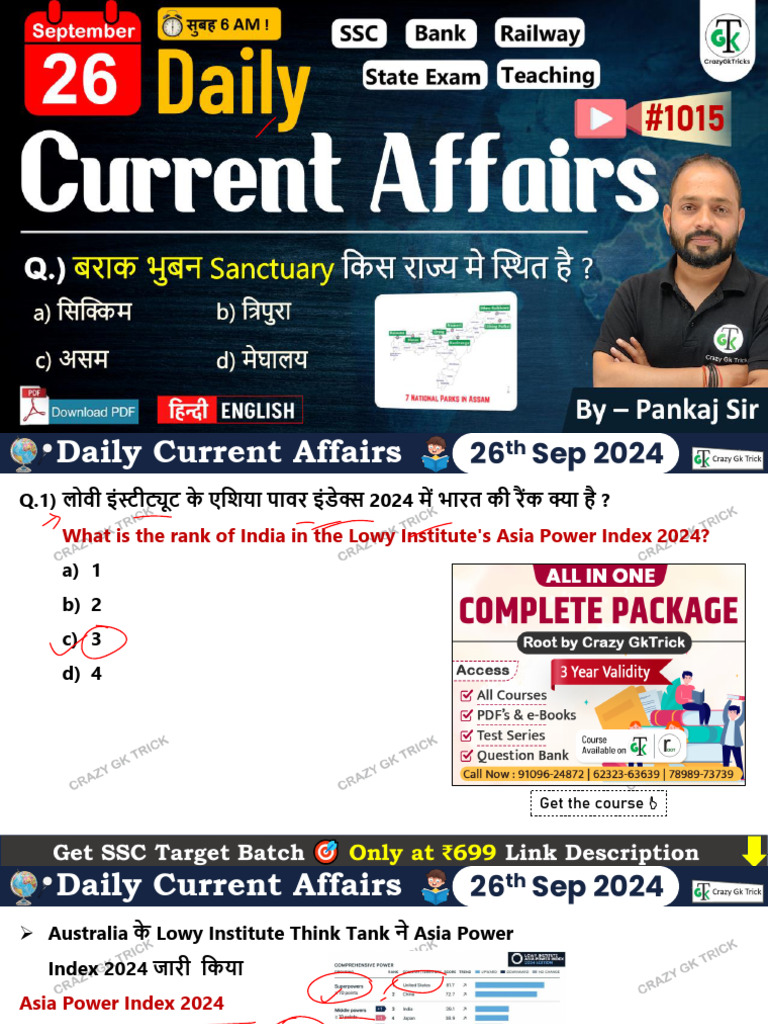 26 Sep 2024 | PDF