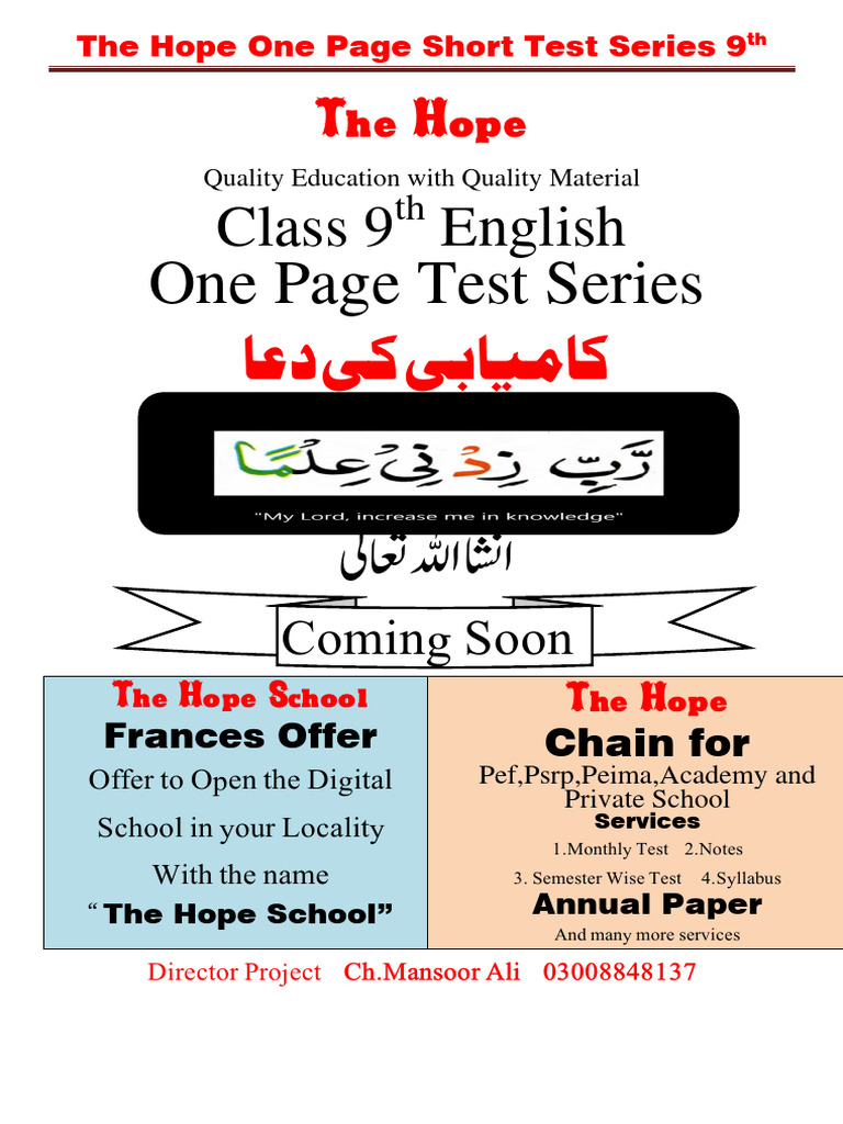 Hope One Page Test Series for 9th Grade | PDF | Pronoun | Verb