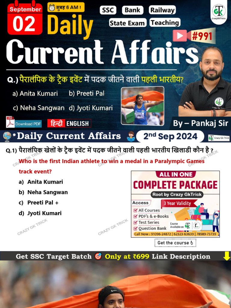 2 Sep 2024 | PDF