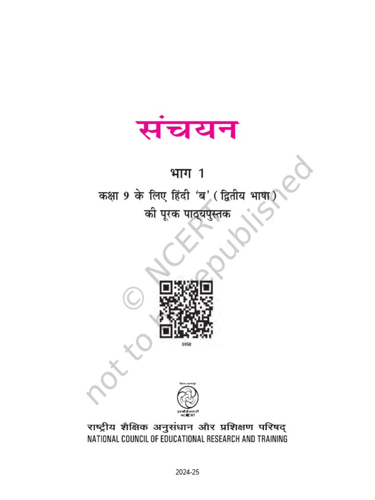 CLASS 9th HINDI (SANCHAYAN) NCERT BOOK | PDF