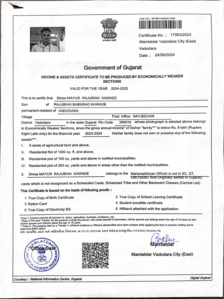 EWS Certification | PDF