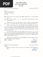 FHTC Guidelines for Tamil Nadu JJM | PDF | Water Supply | Drinking Water