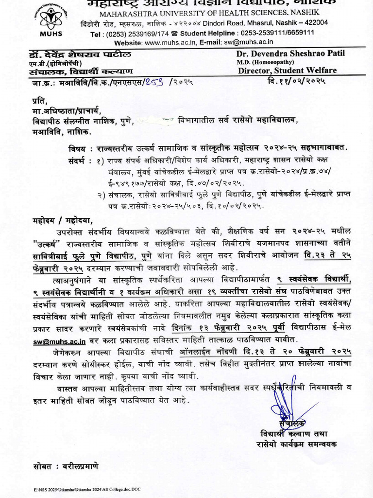 Utkarsh 2024-25 | PDF