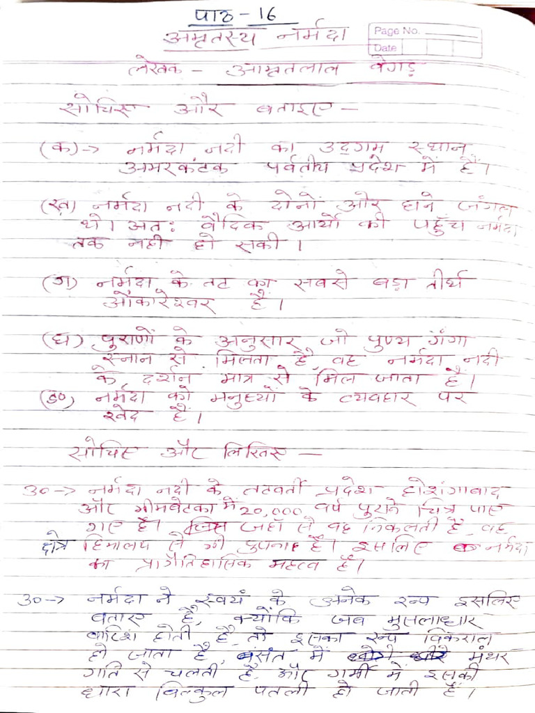 Hindi-Class-6 18-Jan-2025 | PDF