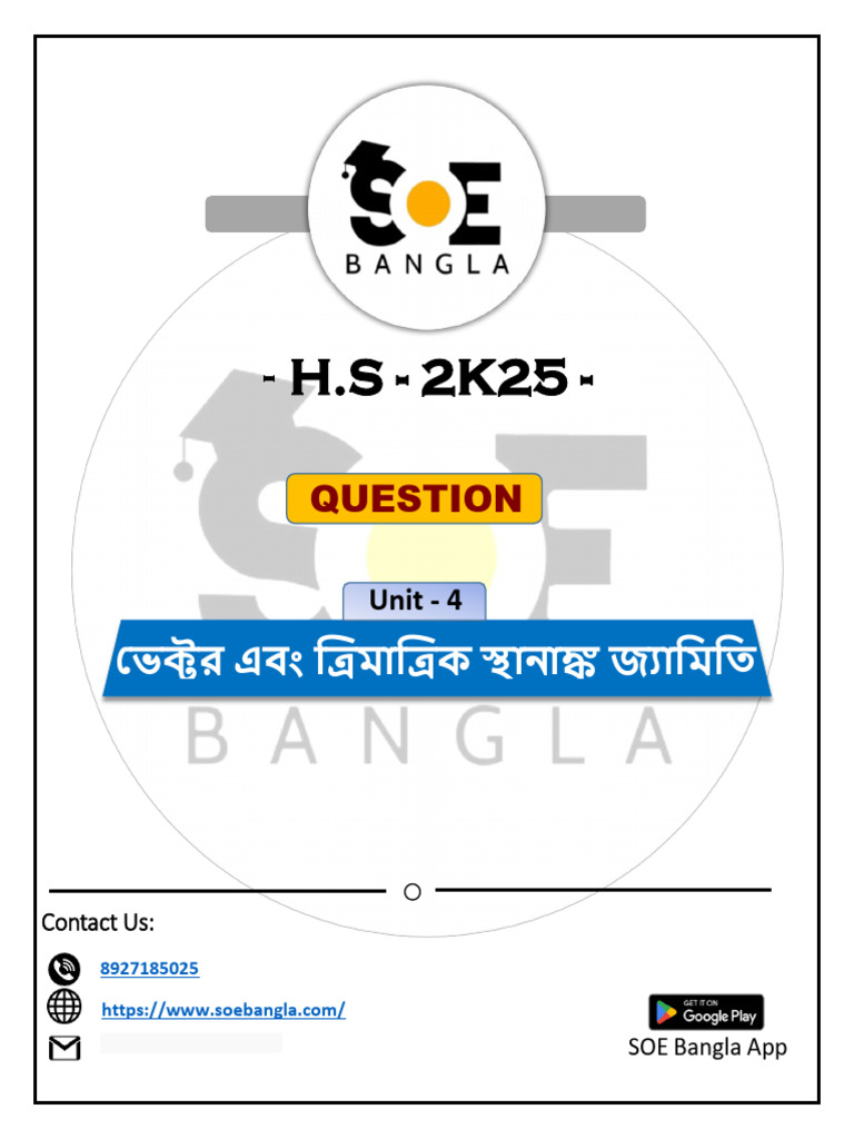 Math UNIT - 4 (QUESTIONS) | PDF