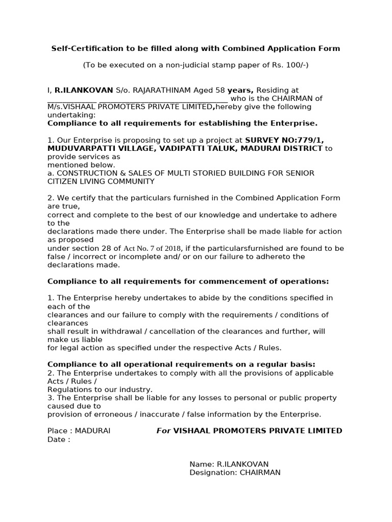 Self Certification | PDF