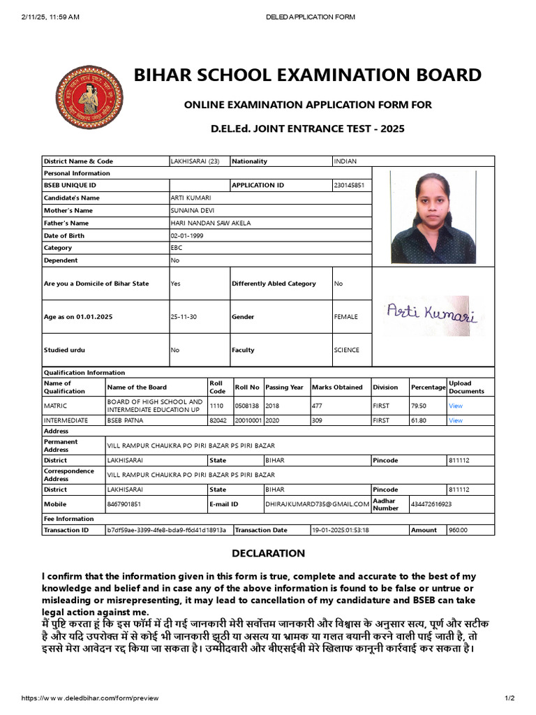 DELED APPLICATION FORM Aarti | PDF