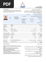 BHPC FORMS Registration | PDF | Identity Document | Government And ...