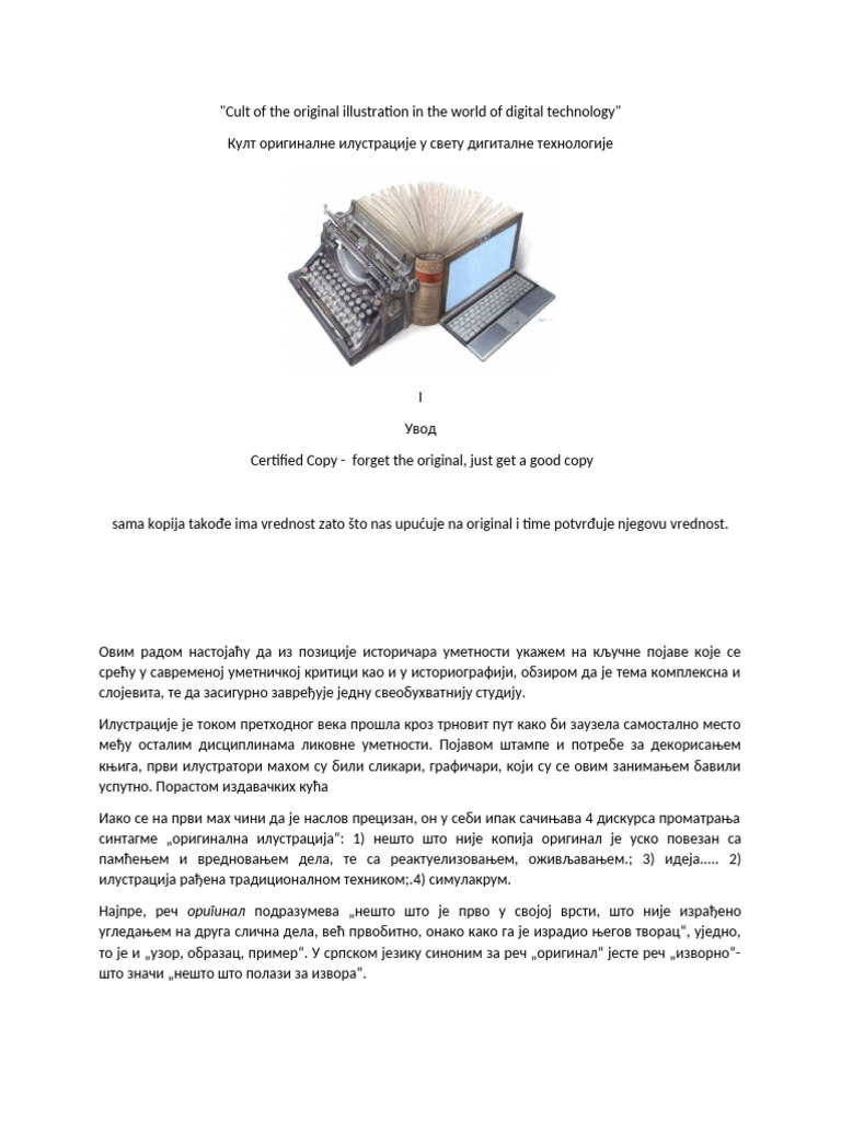 Cult of The Original Illustration in The World of Digital Technology | PDF